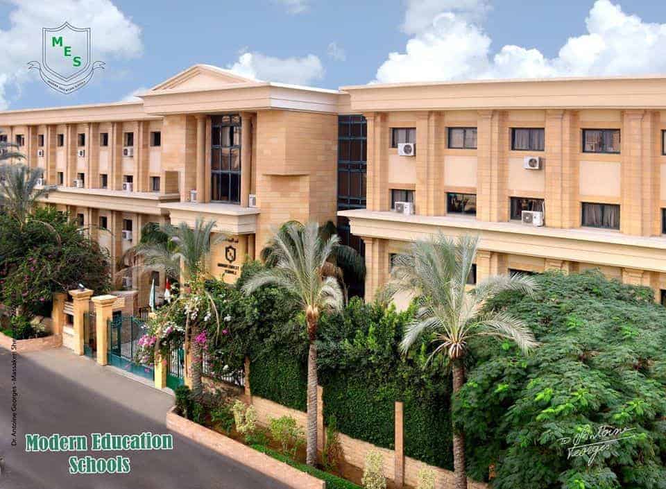 Modern Education Schools - MES - International Schools in Egypt