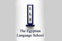 Egyptian Language School October - ELS - International Schools in Egypt