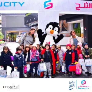 Canadian International School of Egypt - International Schools in Egypt